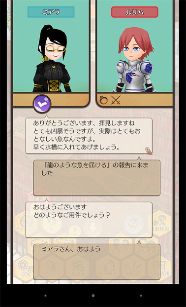 MILU de 後の祭りあるあるw: MILUログ・エルネア王国プレイ日記