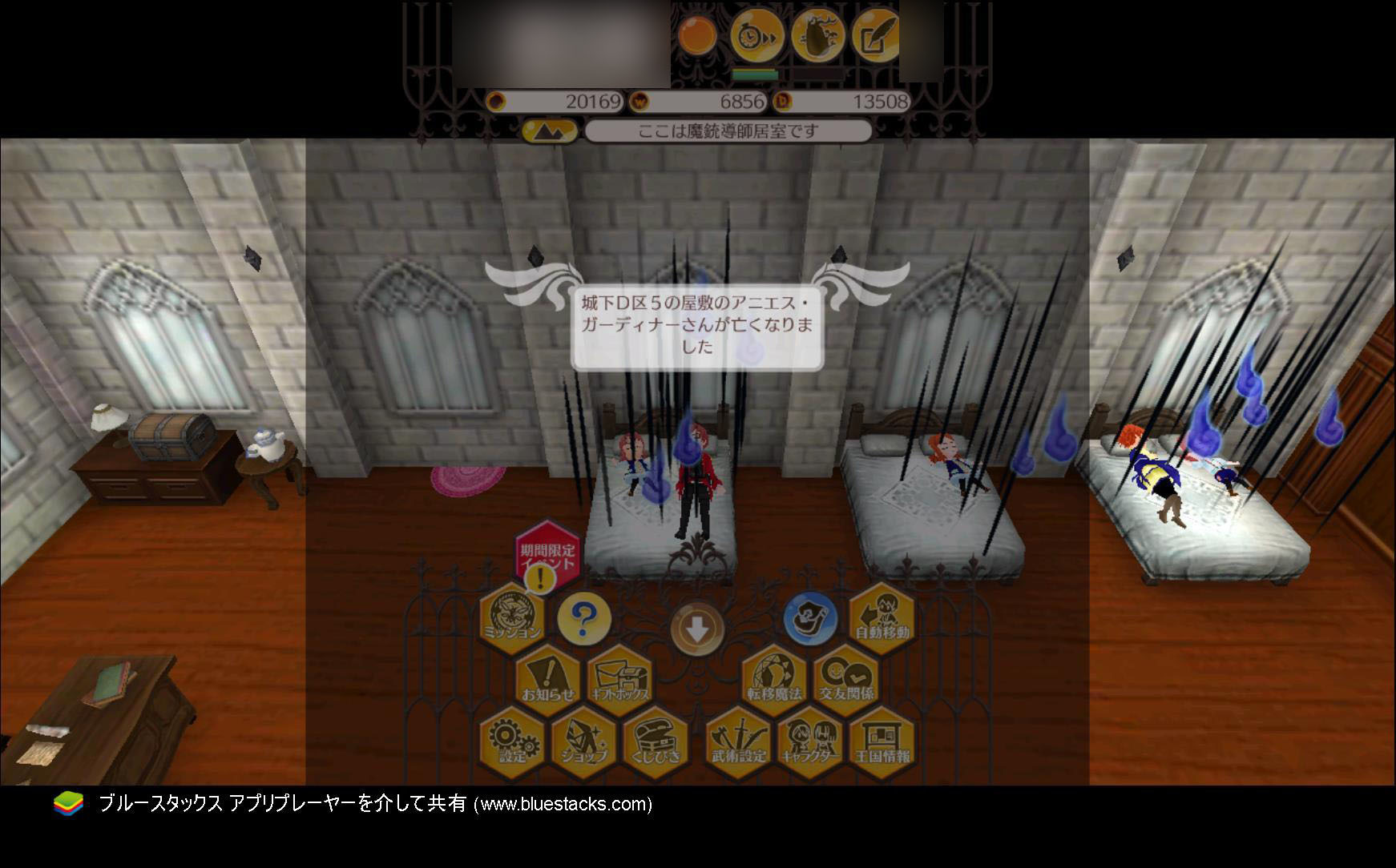 第2ジェマ国プレイ日記 その12: MILUログ・エルネア王国プレイ日記