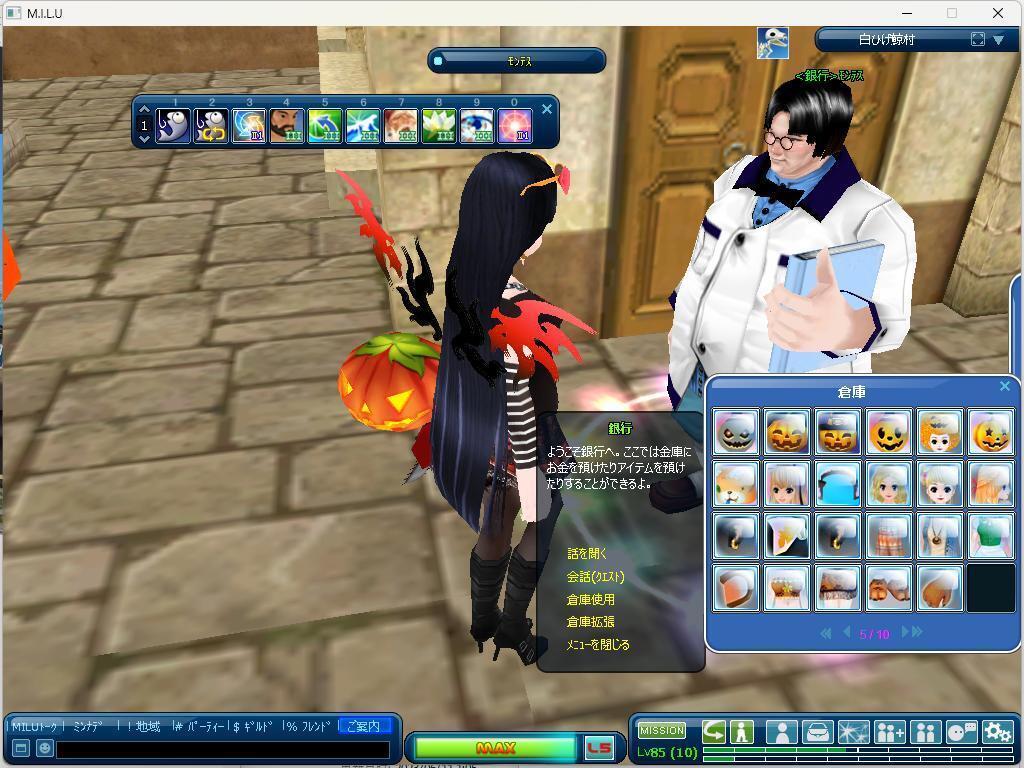 全く英語が話せないのに3年アメリカにいたワイがブラックフライデーを雑に説明してMILU: MILUログ・エルネア王国プレイ日記